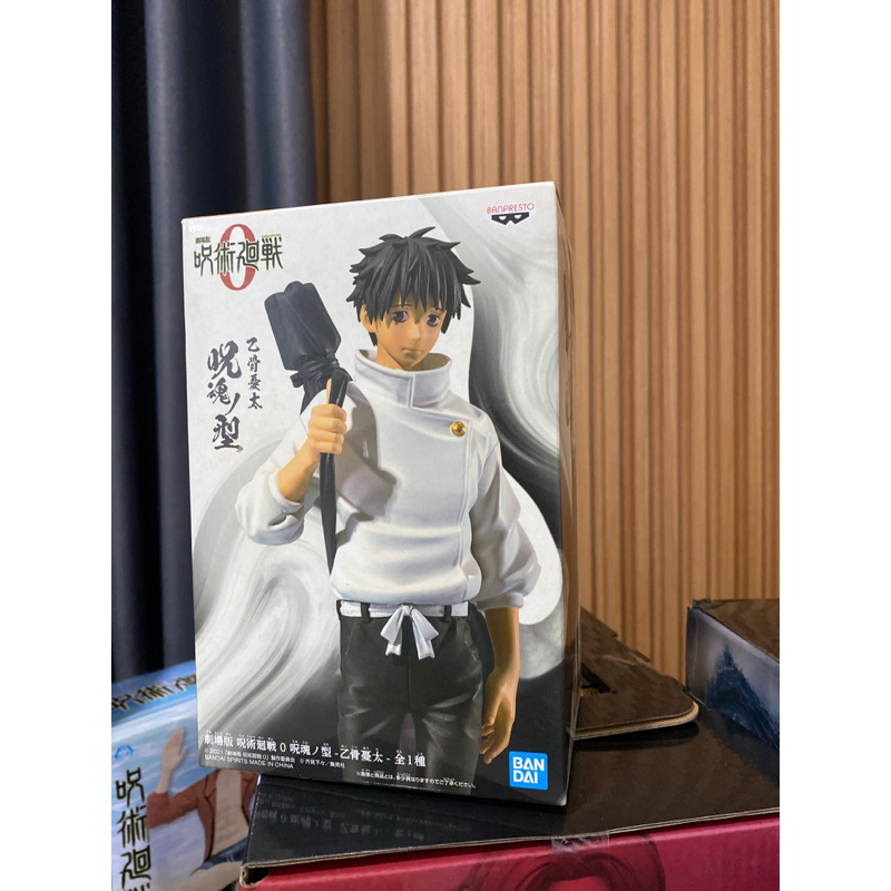 Jual YUTA JUJUTSU KAISEN ORIGINAL MISN | Shopee Indonesia