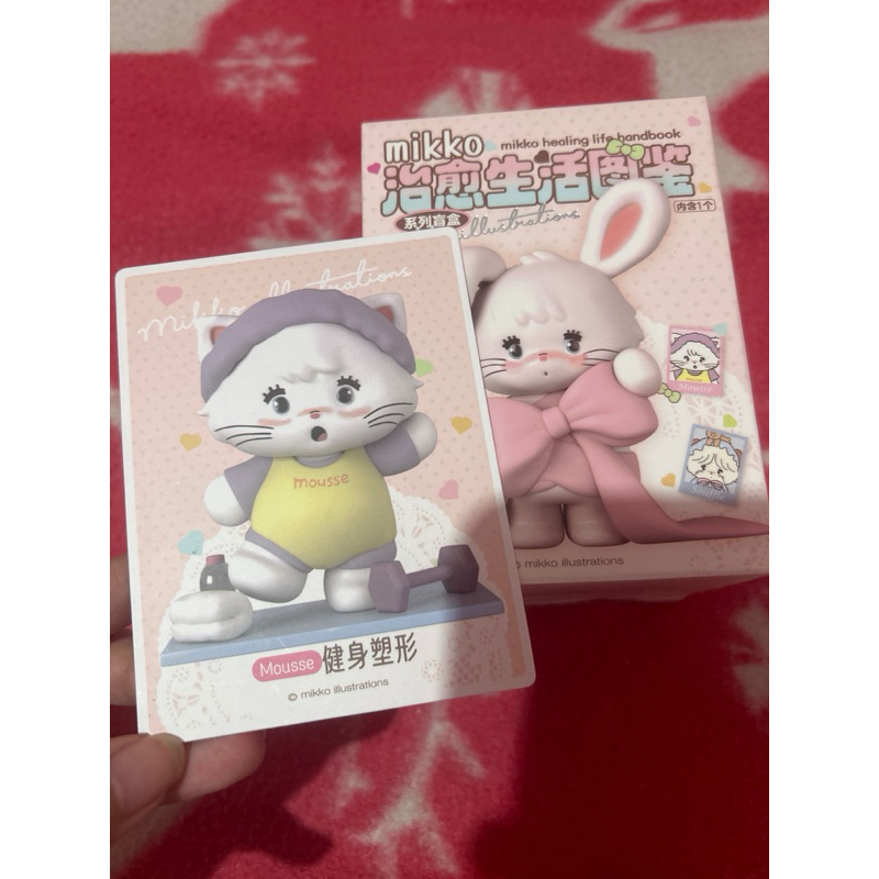 Jual blind box mikko | Shopee Indonesia