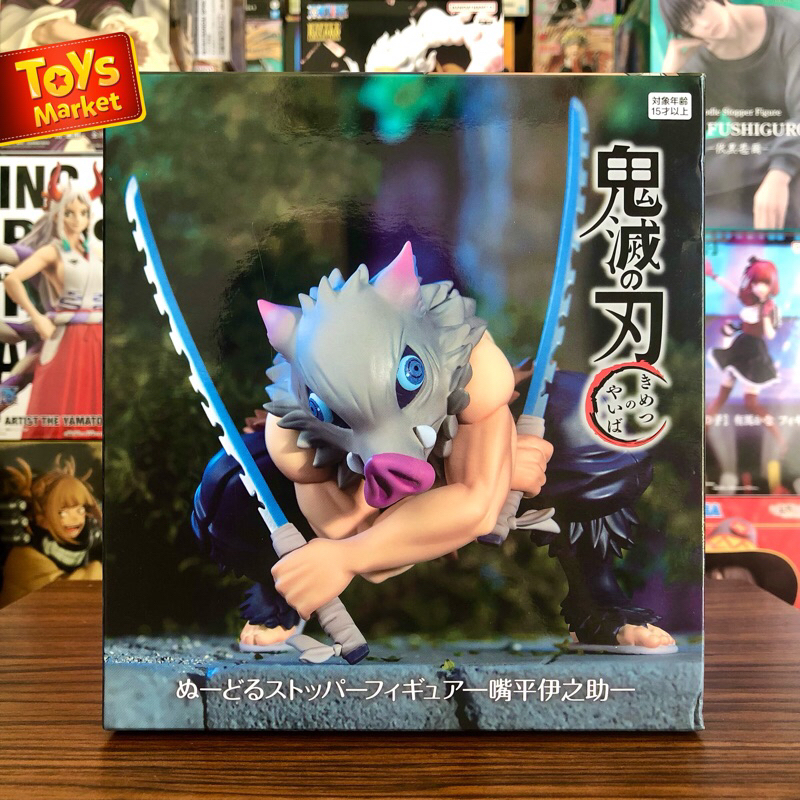 Jual FURYU Noodle Stopper Figure Kimetsu no Yaiba - Inosuke Hashibira ...