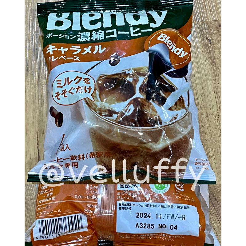 Jual Instant Drink Drugstore Handcarry Japan (Kataoka Tsujiri Matcha ...