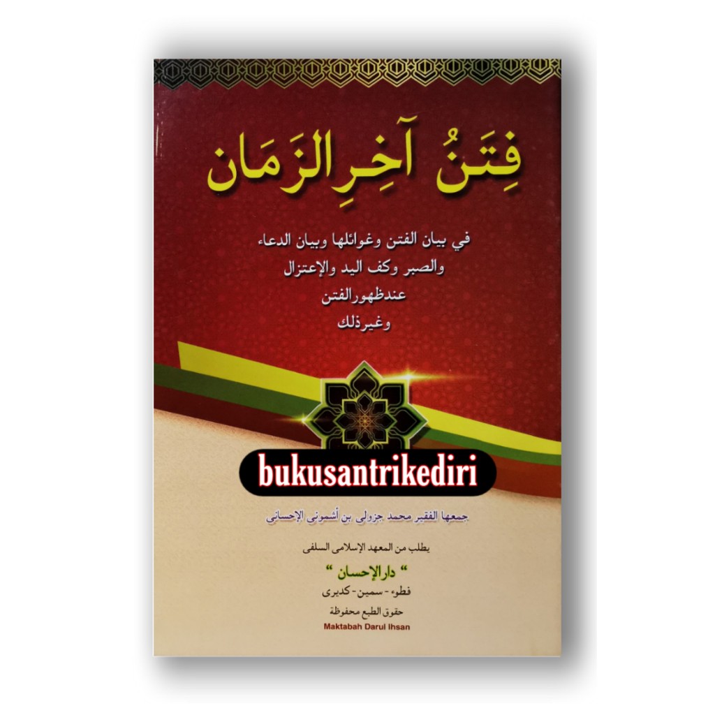 Jual kitab fitanu akhiri zaman makna pesantren fitanu akhiriz zaman ...