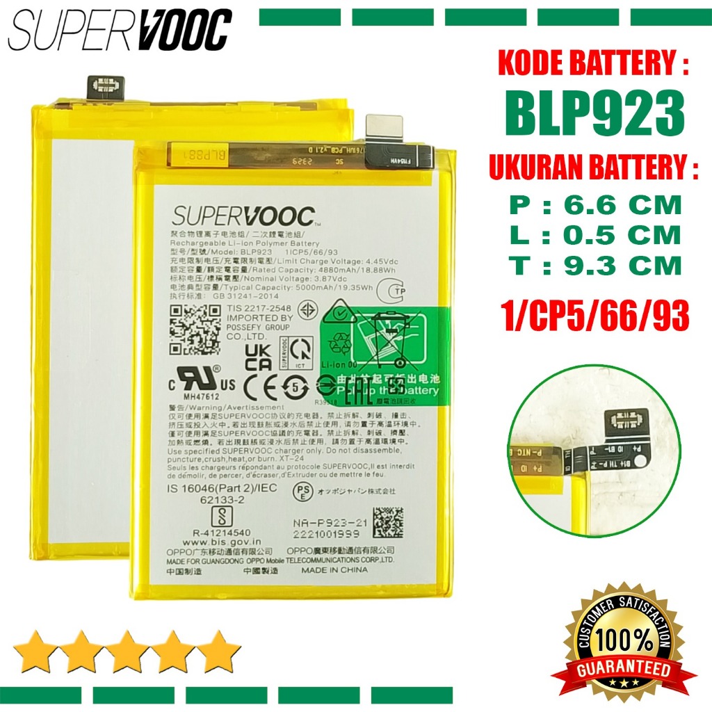 Jual Baterai Oppo A57 2022 A57S A77 5G A77S 5G A97 5G BLP923 | Shopee ...