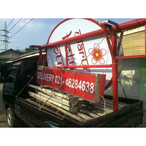 Jual PAPAN NAMA REKLAME USAHA NEON BOX BALIHO BILLBOARD MALANG | Shopee ...