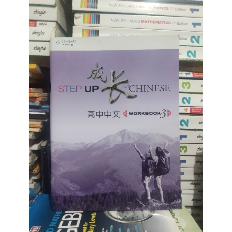 Jual buku bahasa Mandarin step up with chinese 3 workbook 3 | Shopee ...
