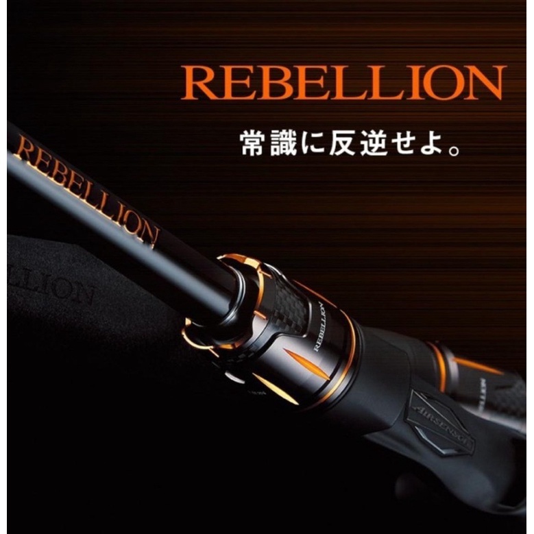 Jual Joran Spinning DAIWA REBELLION | UL | Ultra Light | Casting | Shopee Indonesia