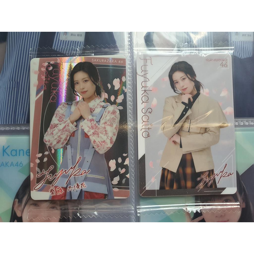 Jual Lawson Card Sakurazaka46 Saito Fuyuka RAre + Normal | Shopee Indonesia