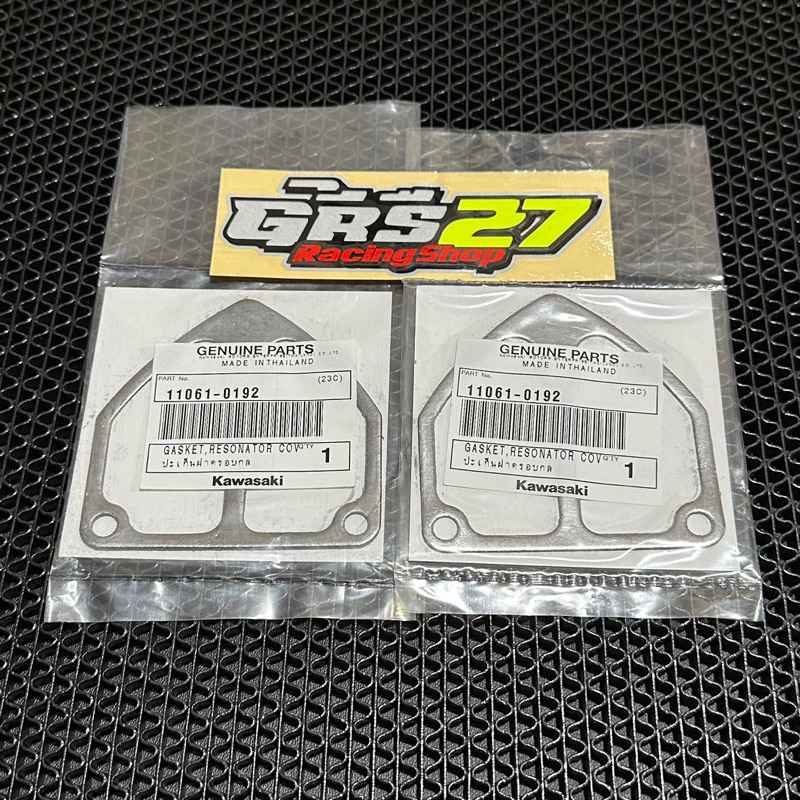 Jual PACKING PAKING GASKET TUTUP COVER SUPERKIPS KUPINGAN SUPER KIPS ...