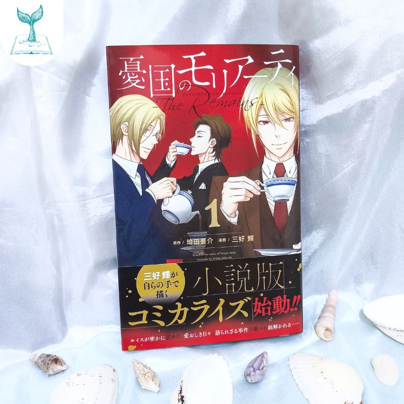 Jual Moriarty The Patriot: The Remains manga & light novel - Hikaru ...