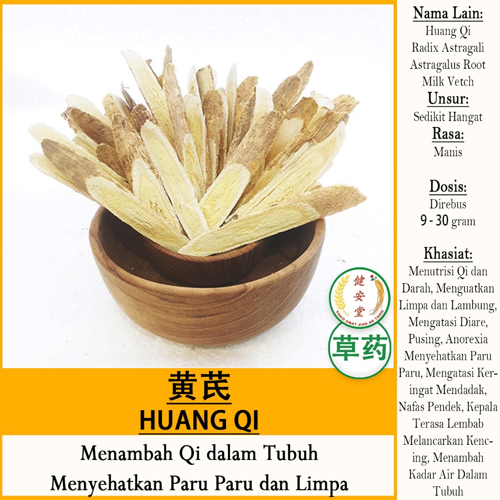 Jual HUANG QI - BEI QI - Astragalus Root - Radix Astragali - Herbal TCM ...