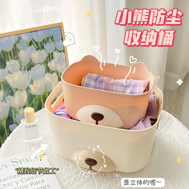Jual [randomstuff] Box Penyimpanan Bentuk Kepala Bear Rak Pegangan Kiri ...