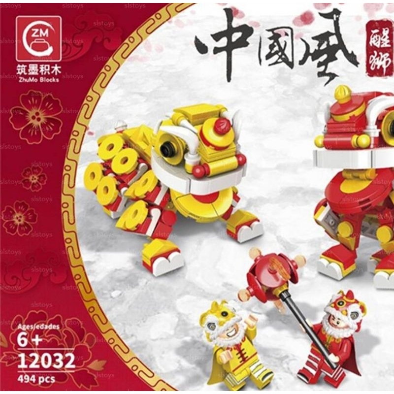 Jual Bricks Barongsai dan Minifigure Red Yellow Dragon Figures CNY ...