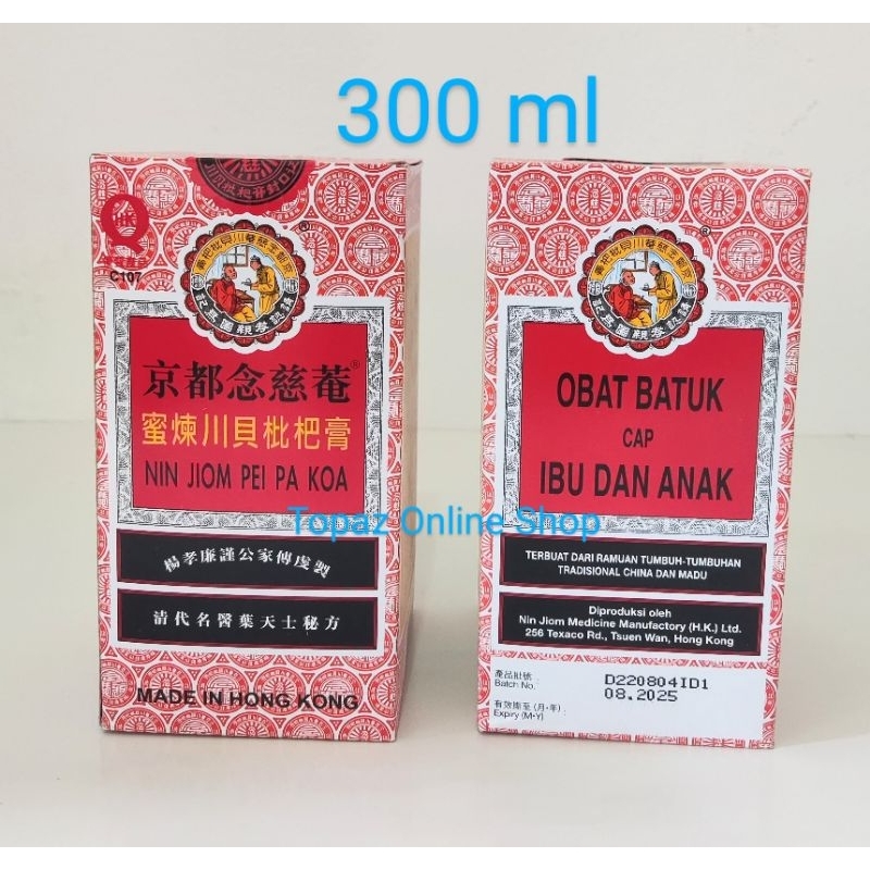 Jual obat batuk ibu dan anak 300 ml - nin jiom pei pa koa obida 300 ml ...