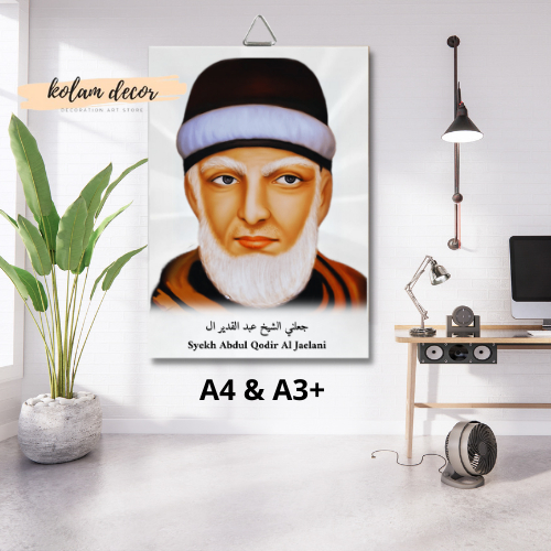 Jual POSTER KAYU SYEKH ABDUL QADIR JAELANI / POSTER ISLAM / HIASAN ...