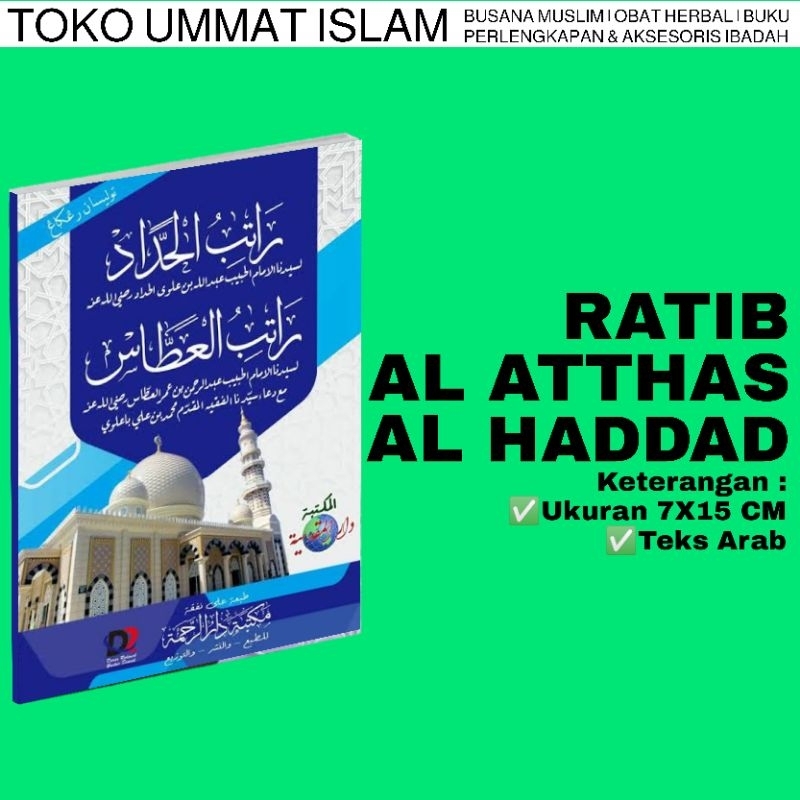Jual Buku Kitab Rotib Ratib Lengkap Ratib Al Haddad & Al Athos Saku ...
