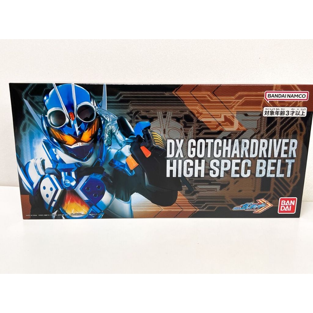 Jual GOTCHARD DRIVER HIGH SPEC BELT - DX Kamen Rider Gotchard | Shopee Indonesia