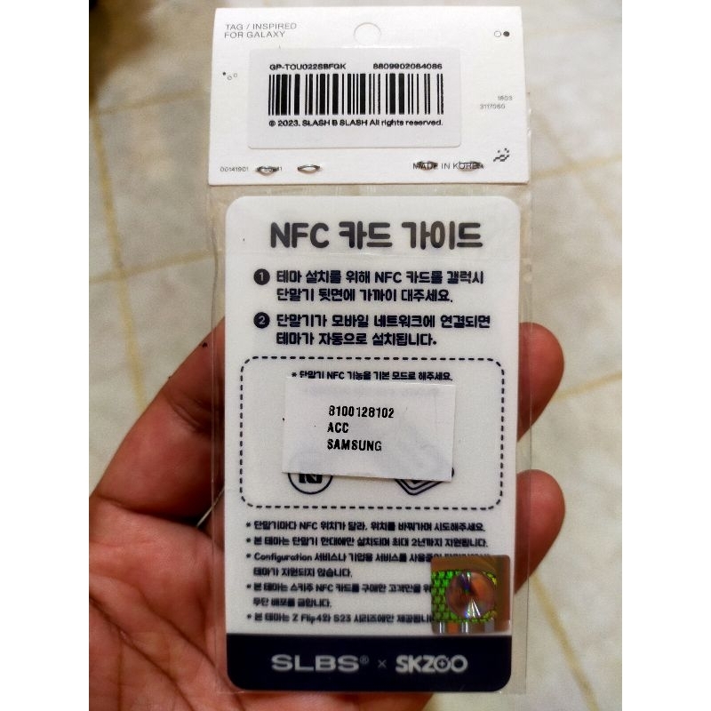Jual Official SLBS X SKZOO NFC Theme card, DWAEKKI | Shopee Indonesia