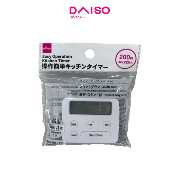 Jual Daiso Easy Operation Kitchen Timer | Shopee Indonesia