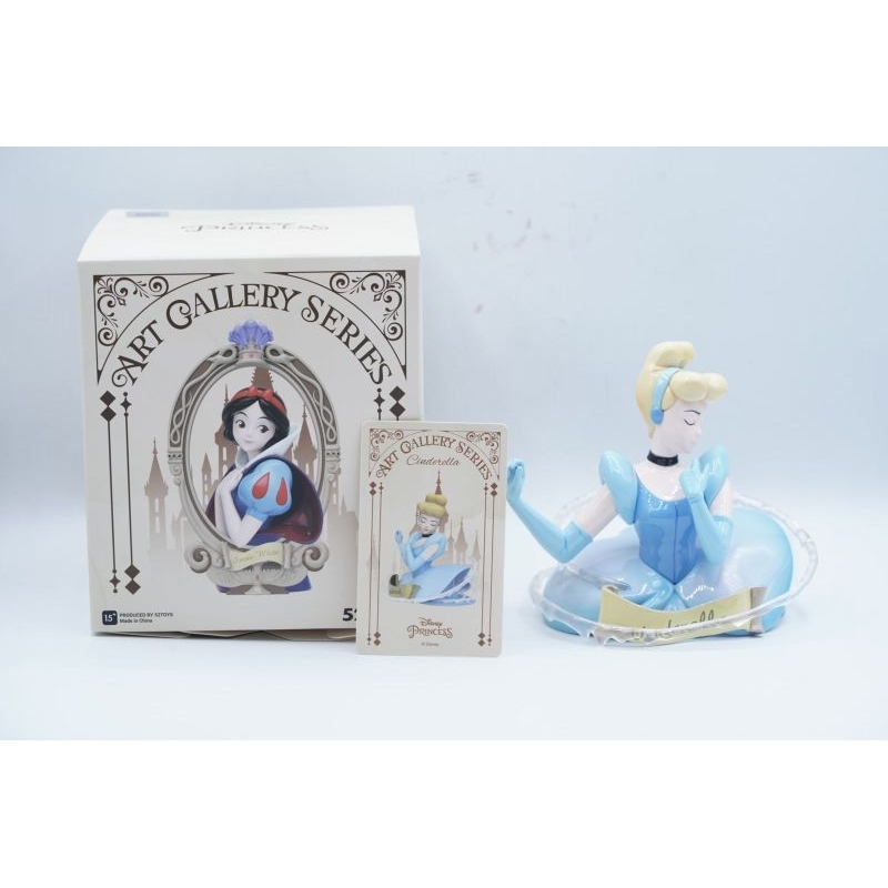 Jual 52 Toys Cinderella Disney Princess Art Galery Series Open Box ...