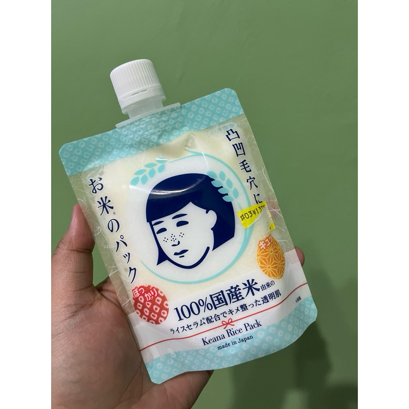 Jual Keana Masker Keana Rice Pack Mask Masker Keana Original Jepang ...