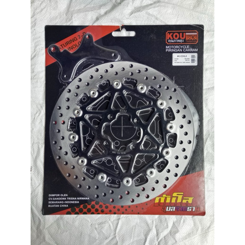 Jual piringan disk lebar blade revo abs revo fit revo 110 fit x supra ...