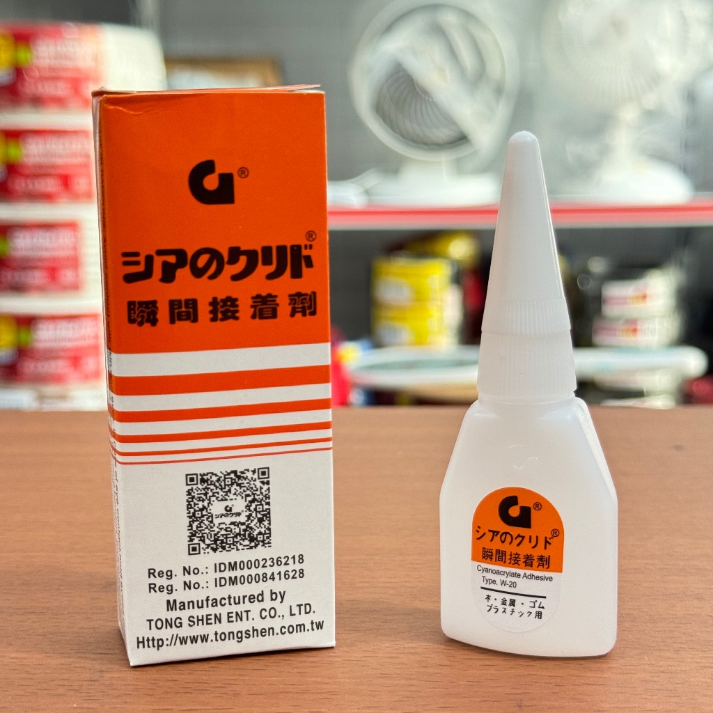 Jual Lem G Korea Super Glue, Lem Korea, Lem Besi | Shopee Indonesia