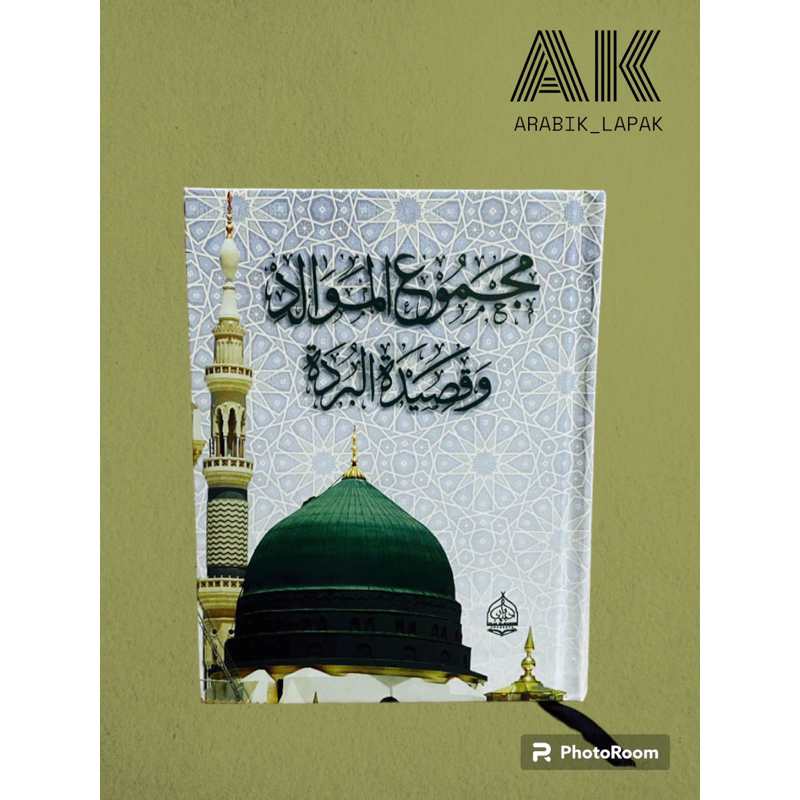 Jual Majmu’ Mauid Kumpulan Maulid Lengkap Kitab Maulid Hard Cover ...