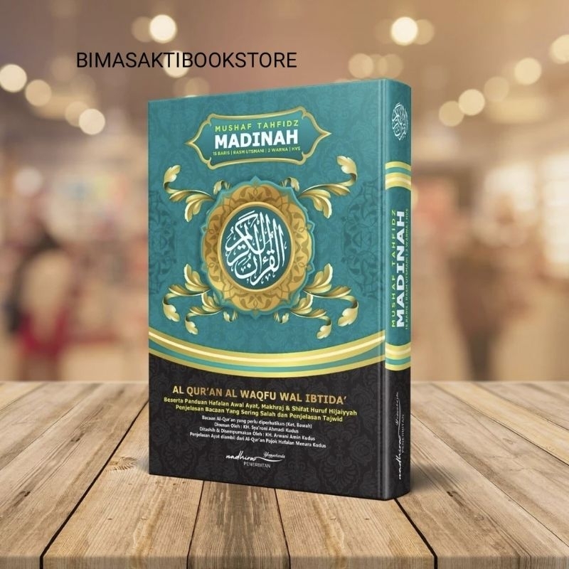 Jual AL QURAN HAFALAN MADINAH RASM USTMANI 15 BARIS WAQAF IBTIDA UKURAN ...
