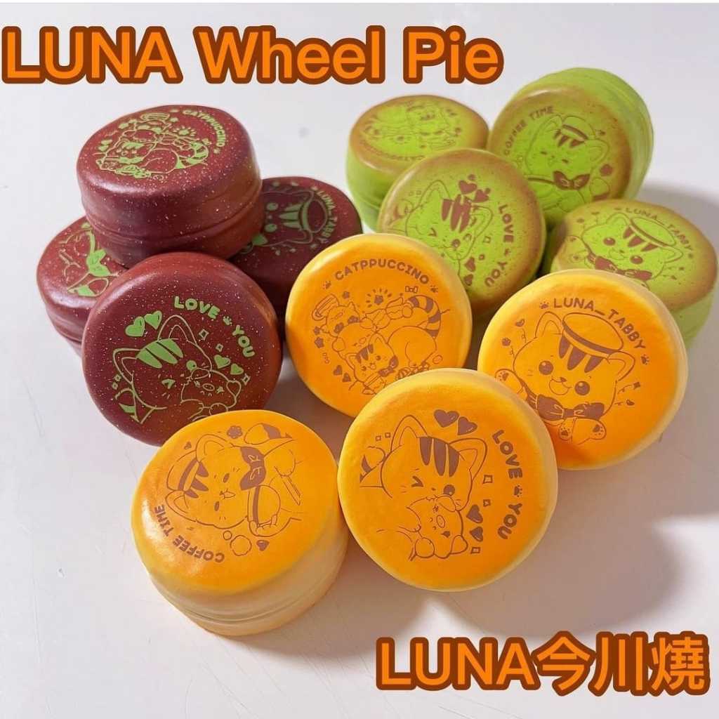 Jual Squishy Inc - Luna Wheel Pie Squishy License | Shopee Indonesia