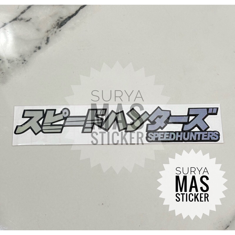 Jual stiker speed hunters kanji jepang japan motor | Shopee Indonesia