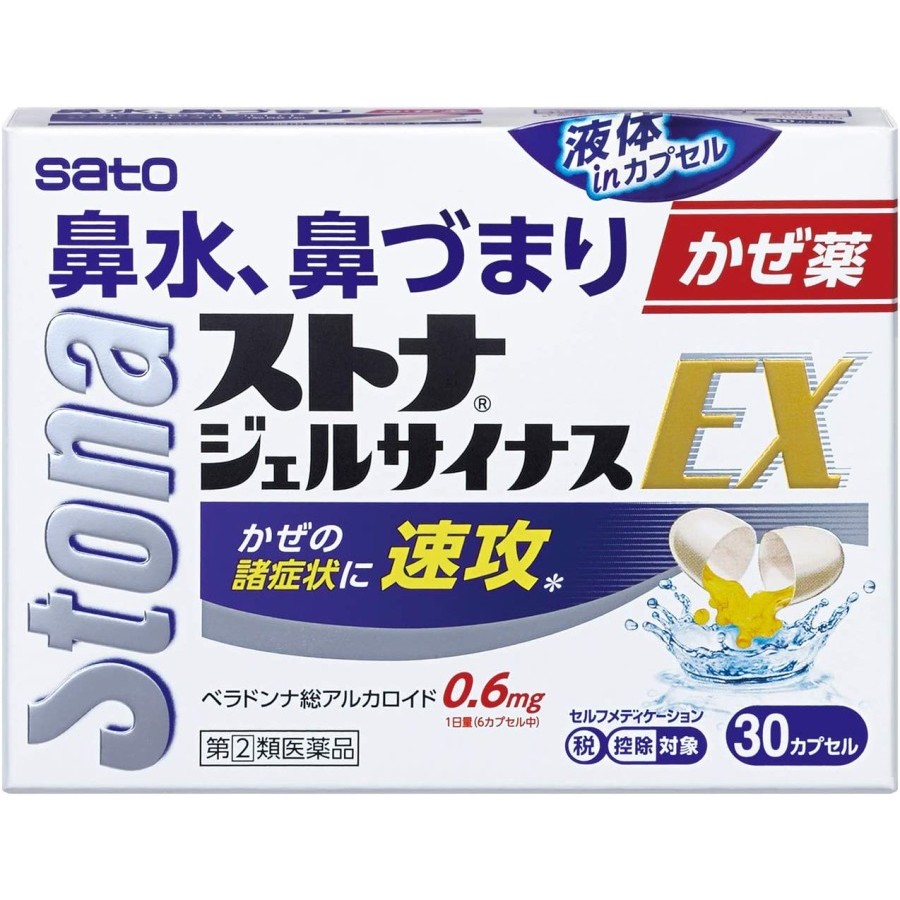 Jual Sato Stona Gel Sinus EX 30 Capsules Obat Flu Hidung Mampet Japan ...