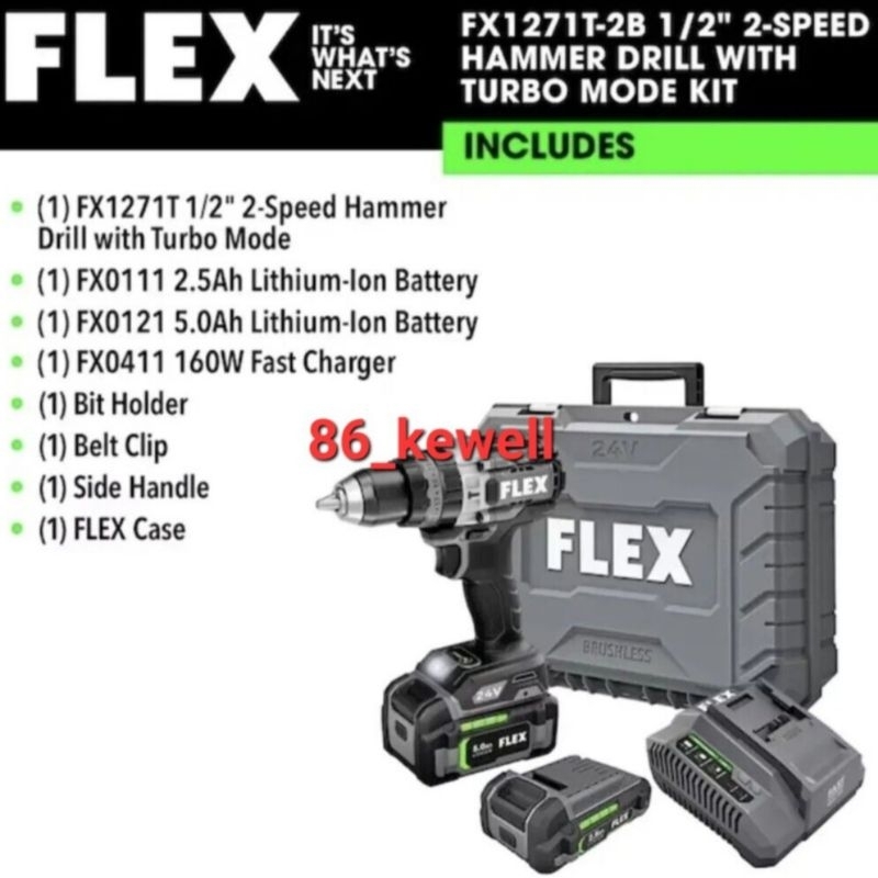 Jual FLEX FX1271T-2B 1/2" 2-SPEED drill driver with turbo mode kit ...