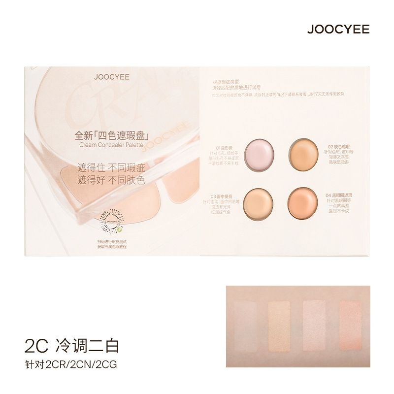 Jual new !! joocyee compact duo powder | Shopee Indonesia