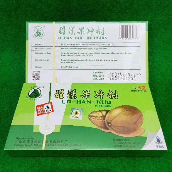 Jual Lo Han Kuo Infusion / Obat Batuk dan Panas Dalam | Shopee Indonesia