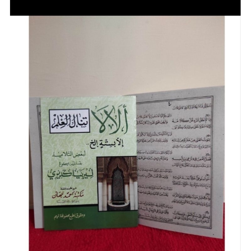 Jual kitab nadhom alala | Shopee Indonesia