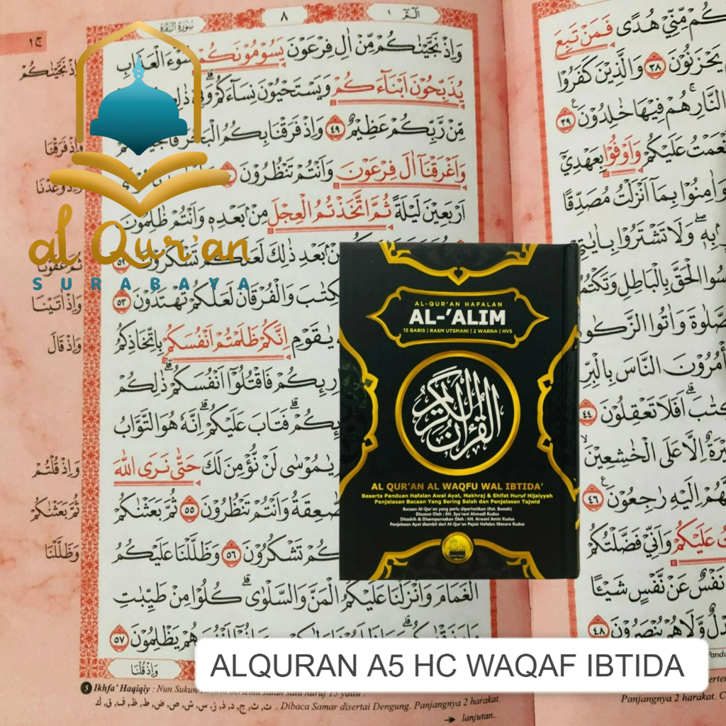 Jual Al Quran 15 Baris RASM UTSMANI A5 (15x21) Al Quran Waqaf Ibtida Al ...