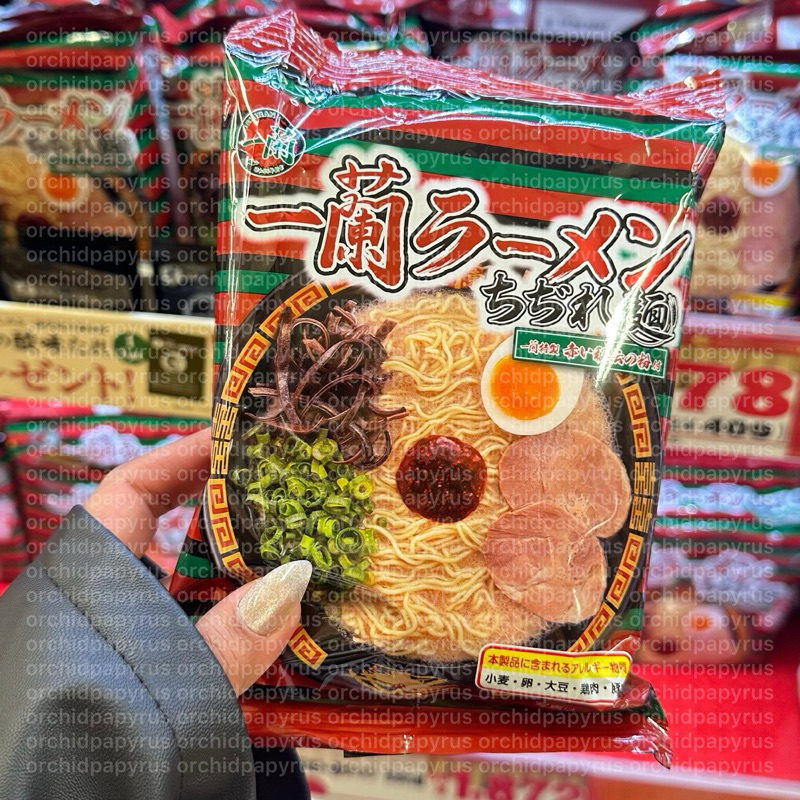Jual [READY STOCK] Ichiran Instant Ramen Curly Noodle Japan Sachet ...