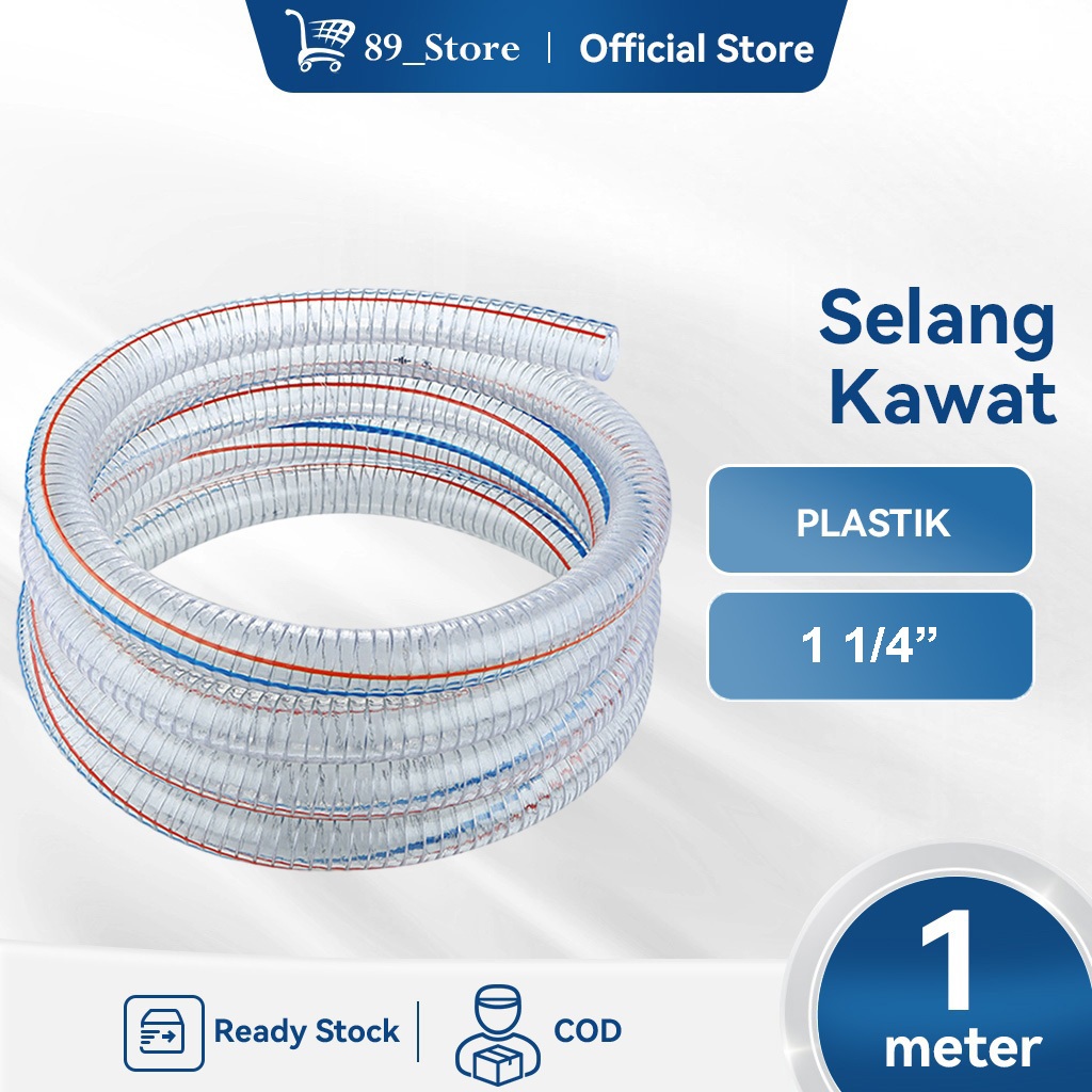 Jual SELANG SPIRAL 1 1/4 INCH PERMETER / SELANG KAWAT SPIRAL HIGH ...