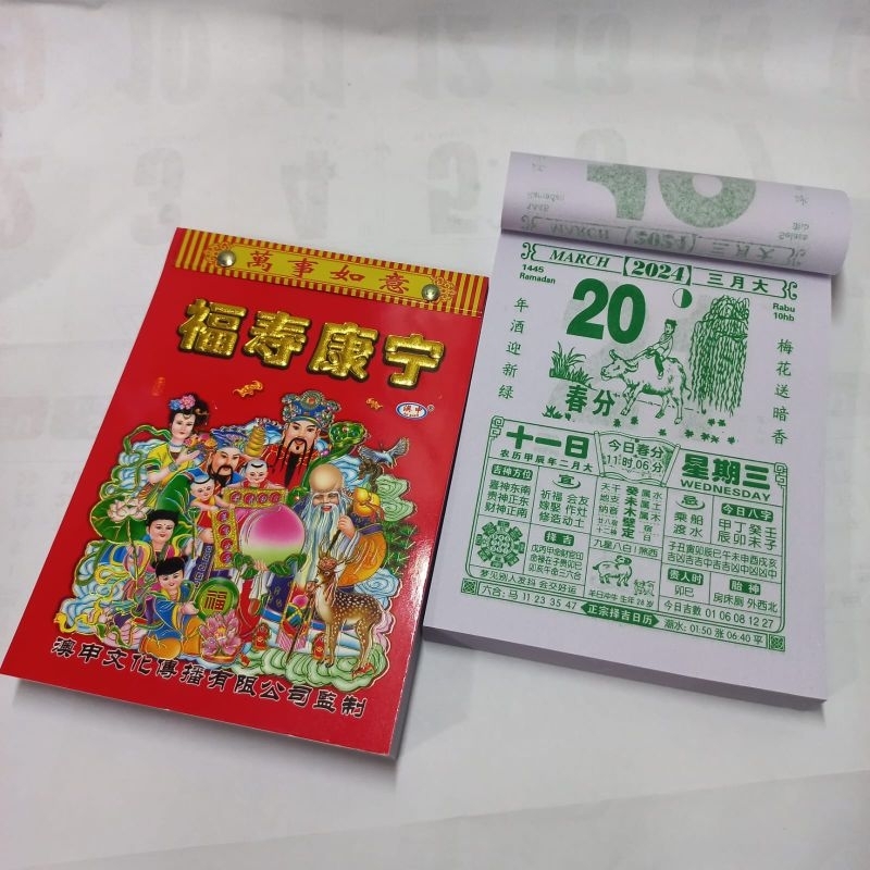 Jual Kalender Harian Besar Import (18 cm x 25 cm) 2024 | Shopee Indonesia