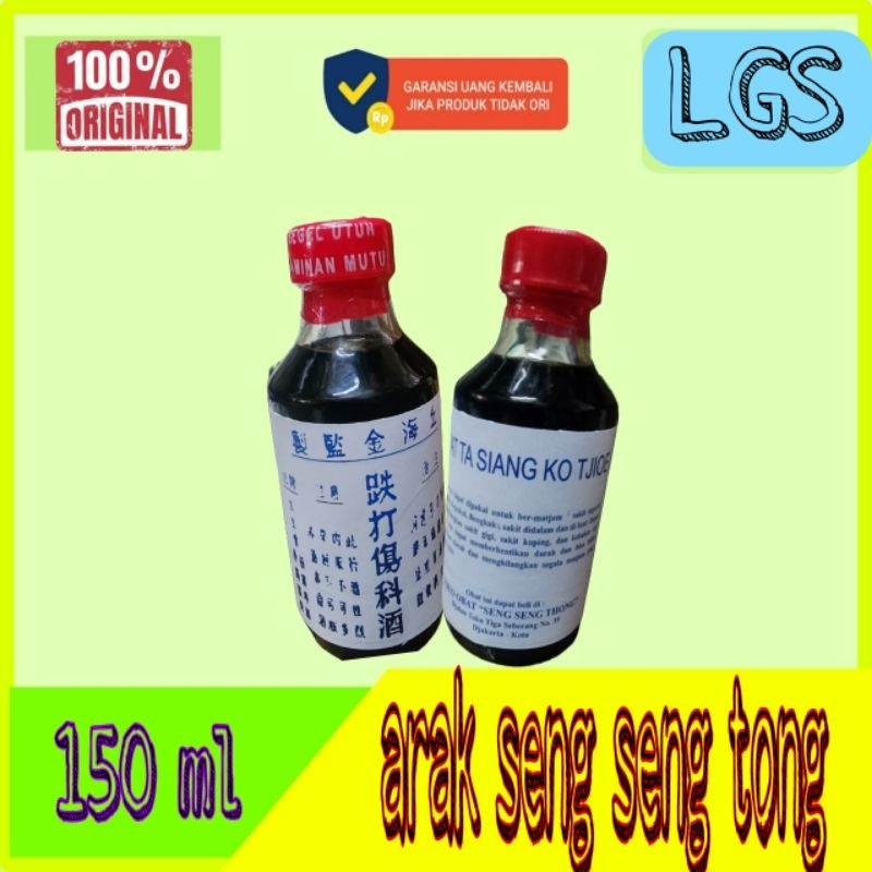 Jual SENG SENG TONG 150 ML ARAK AYAM SETELAH TARUNG | Shopee Indonesia