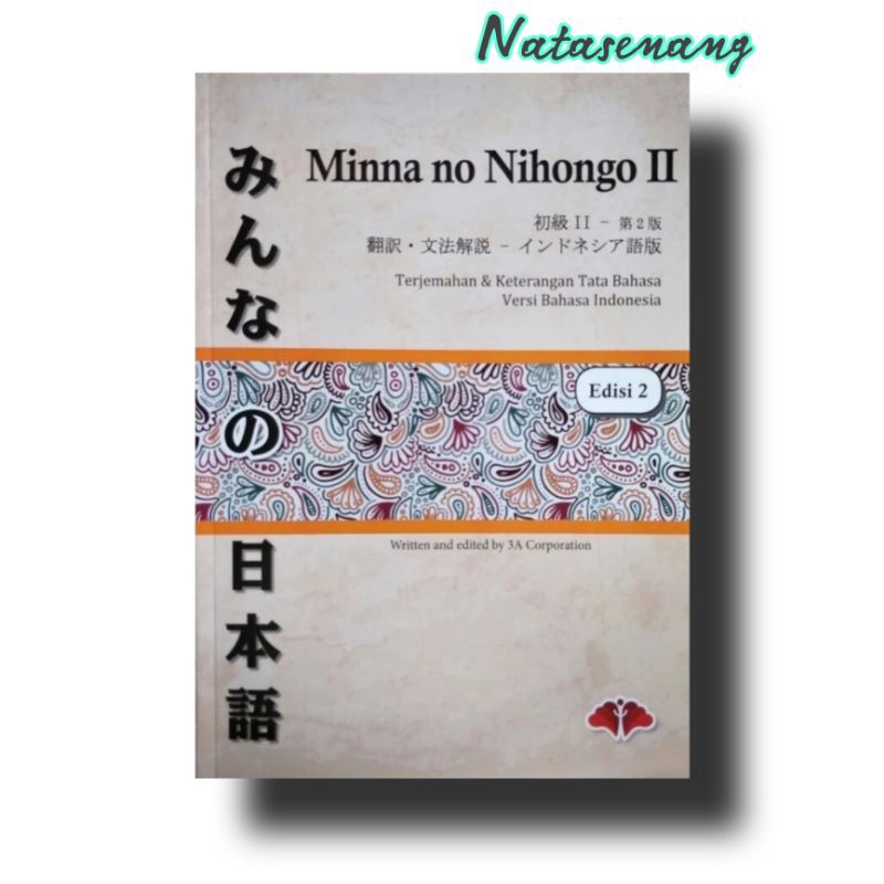 Jual Minna no nihongo ll versi terjemahan bahasa Indonesia ukuran A5 (14,8 x 21cm) | Shopee ...