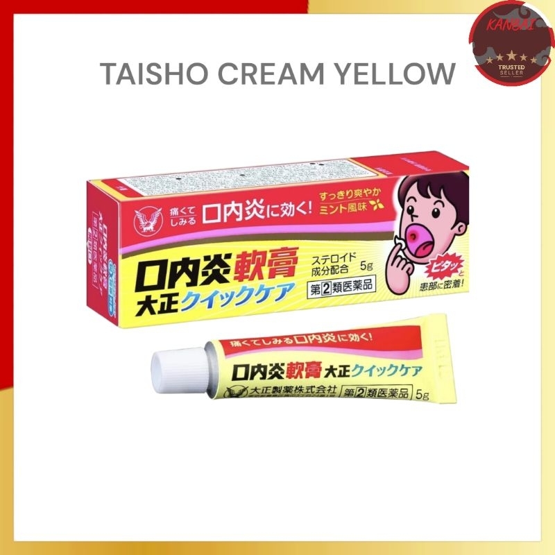 Jual Taisho Stomatitis Cream Yellow (Cream Sariawan Anak) - Original ...