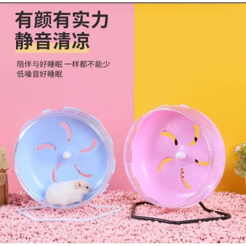 Jual Roda Hamster Treadmill Kandang Hamster Roda Lari Hamster | Shopee ...