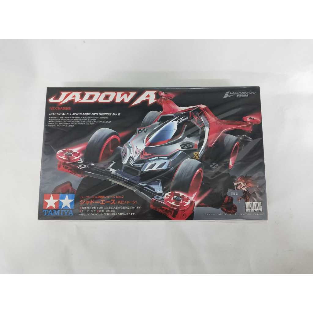 Jual Tamiya 19802 Jadow A Laser Series no 2 Mini 4WD Original Tamiya ...