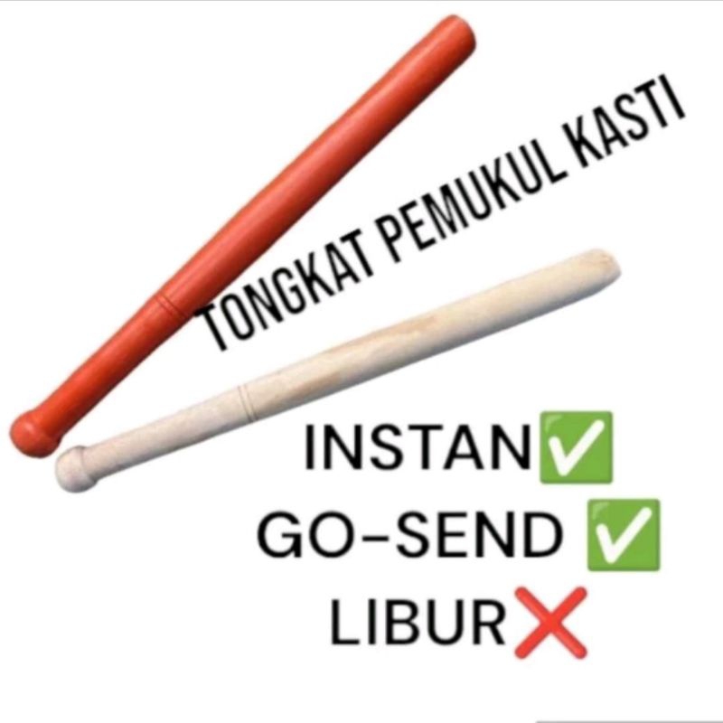 Jual TONGKAT KASTI ANAK BASEBALL SOFTBALL KAYU MURAH | Shopee Indonesia