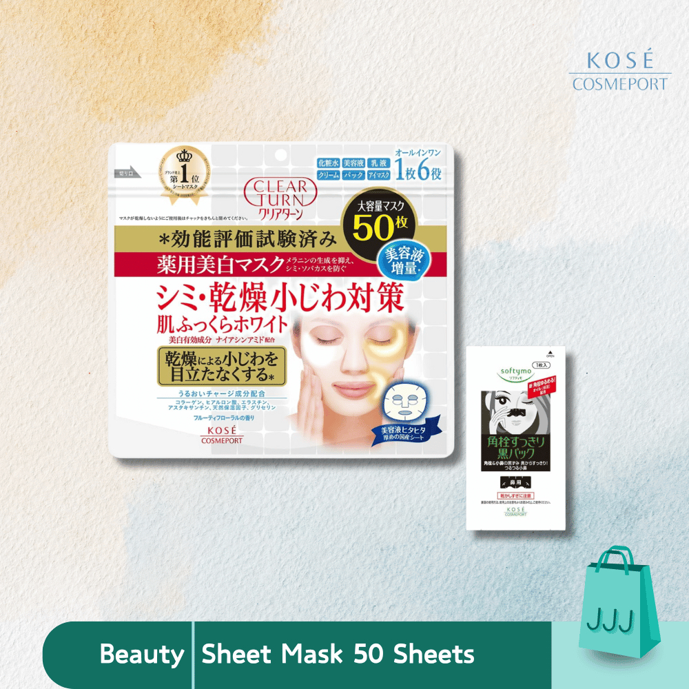 Jual KOSE / Clear Turn Pure Whitening Moisturising Face Mask / 50 ...
