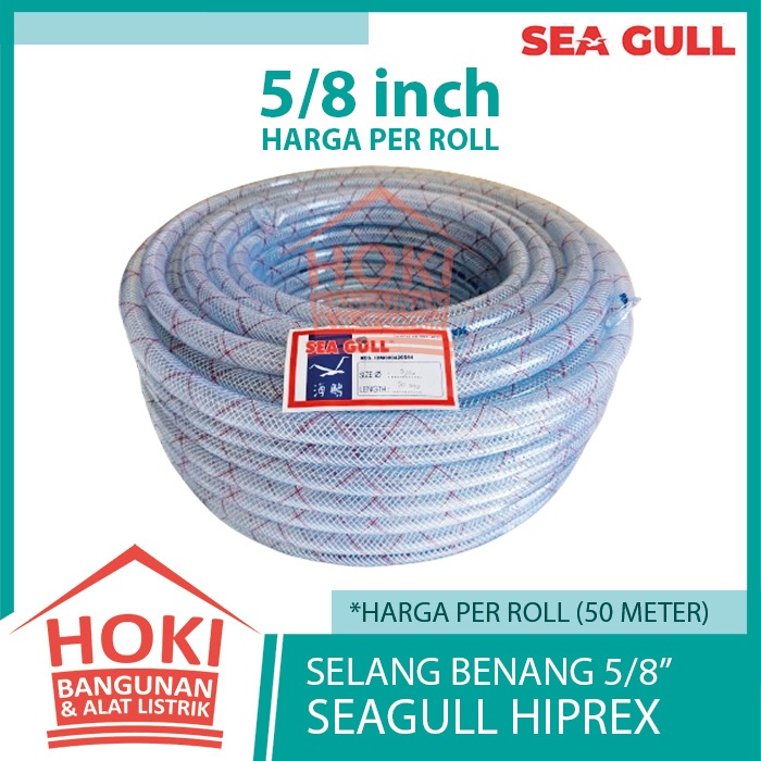 Jual SELANG AIR BENANG 5/8" inch MILLIARD SEAGULL HIPREX Per Roll 50m - Nylon Hose | Shopee ...
