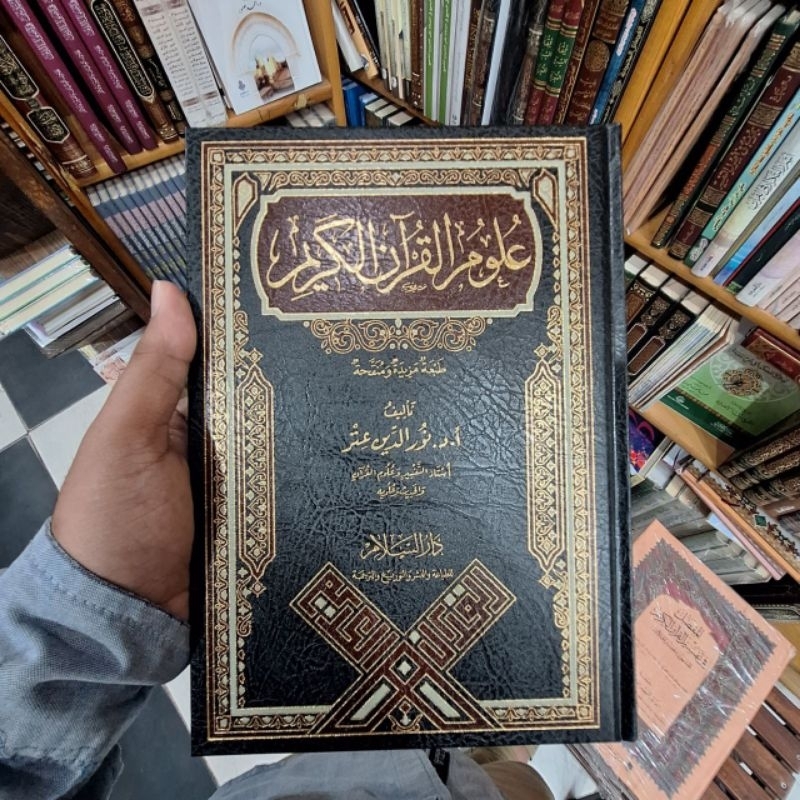Jual ULUMUL QUR'AN AL KARIM DR NURUDDIN ITHR || علوم القرآن | Shopee ...