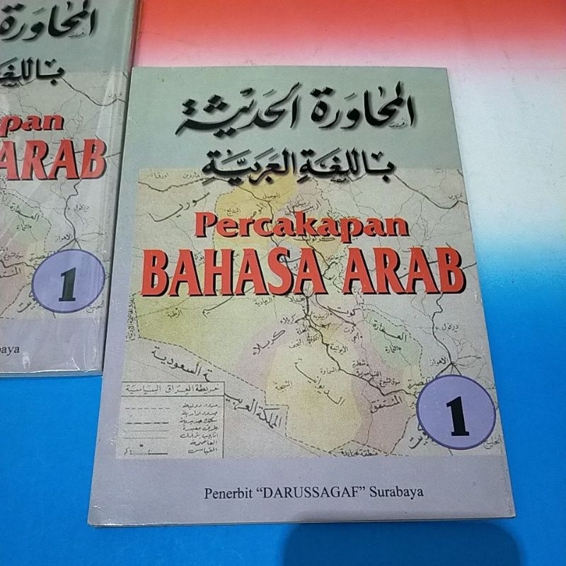 Jual Original Kitab Almuhawaroh Al Muhawaroh Muhawarah Bahasa Arab juz ...