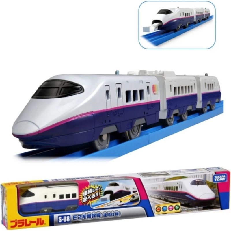 Jual Takara Tomy Plarail S-08 Shinkansen Series E2 Connect Gimmick | Shopee Indonesia