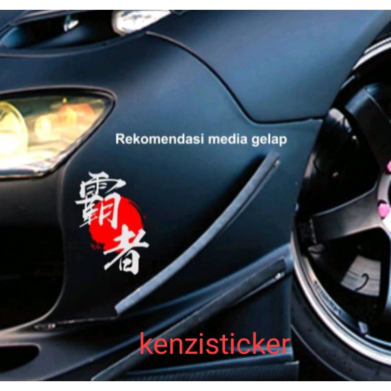 Jual STICKER CUTTING KENZI JEPANG UKURAN 15CM | Shopee Indonesia